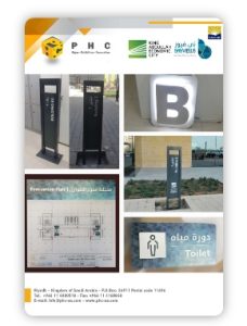PHC Catalogs - PHC